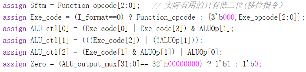 基于mips和vivado的单周期cpu设计